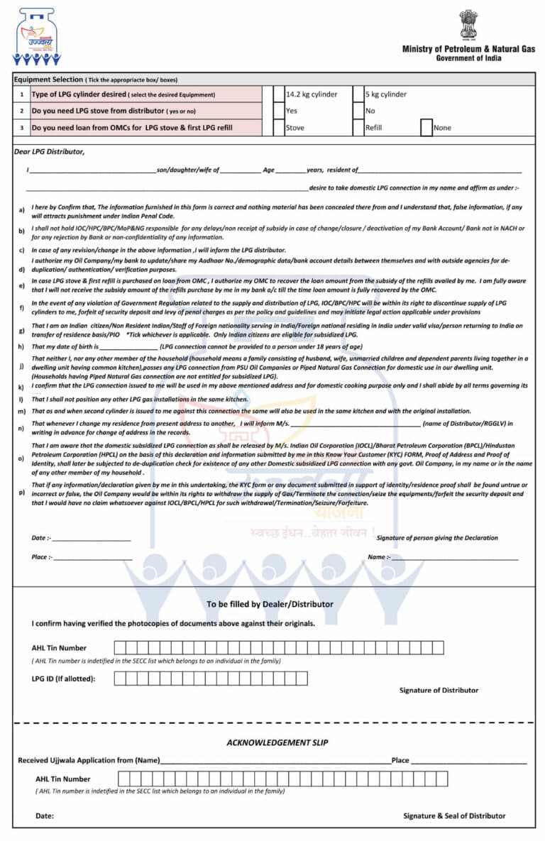 [Apply] Pradhan Mantri Ujjwala Yojana 2021 Application Form PDF ...