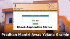 PMAY Gramin Application Status & Beneficiary Details 2025 at awaassoft ...