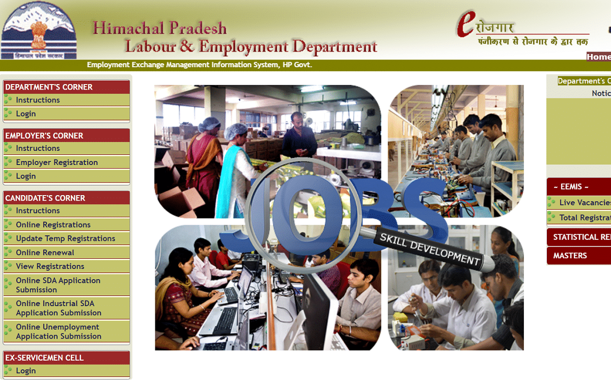 [Apply] HP Unemployment Allowance Scheme Online Registration Form 2026 ...