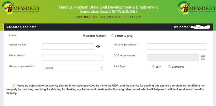 MP Mukhyamantri Kaushal Samvardhan Yojana (MMKSY) 2021 – List of ...