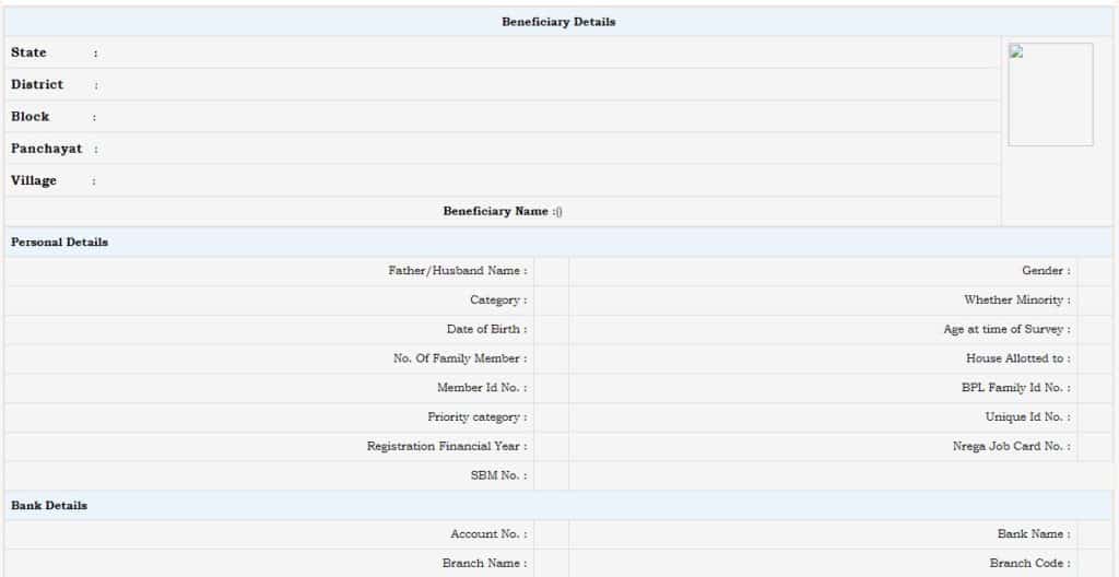 pmayg.nic.in - IAY / PMAYG Beneficiary & SECC Family Member Details