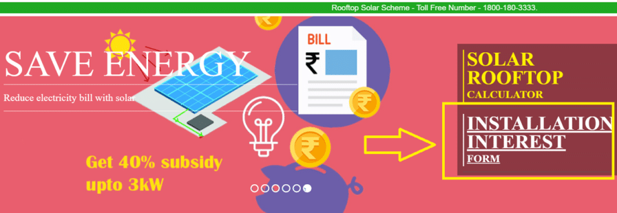 समस्तीपुर टुडे: MNRE Rooftop Solar Power Plant Subsidy Scheme 2021 ...