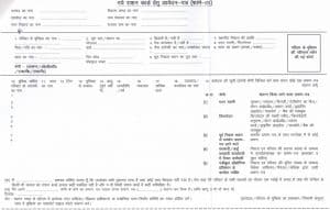 UP Ration Card List 2025 at fcs.up.gov.in - BPL, NFSA, APL, & Antyodaya ...