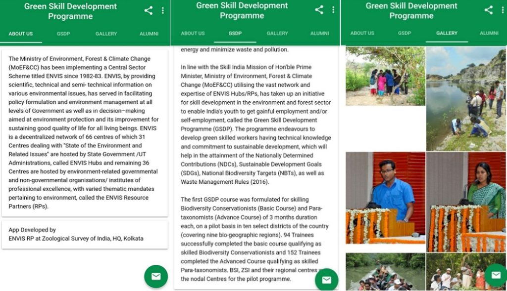 Green Skill Development Programme (GSDP) Course Registration & App Download