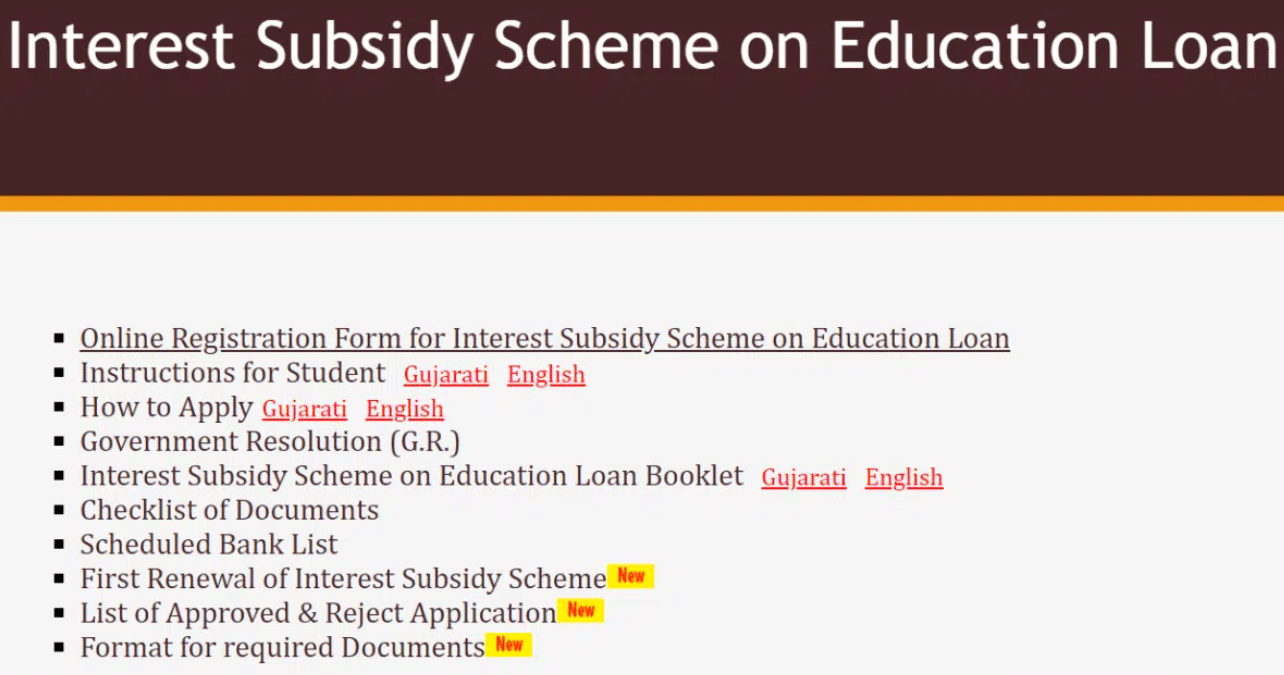 Gujarat Education Loan Interest Subsidy Scheme 2025 Apply Online at kcg.gujarat.gov.in