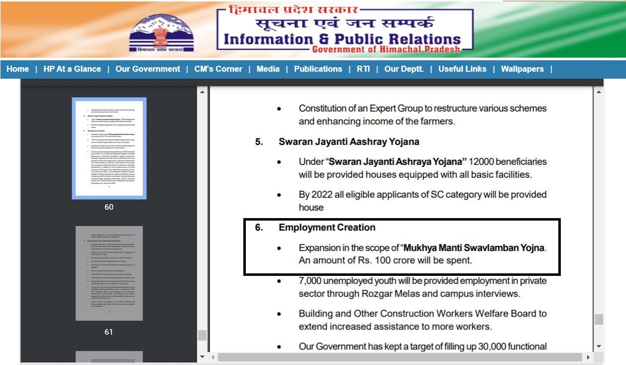 HP Mukhya Mantri Swavalamban Yojana 2026 Registration & Login at mmsy ...