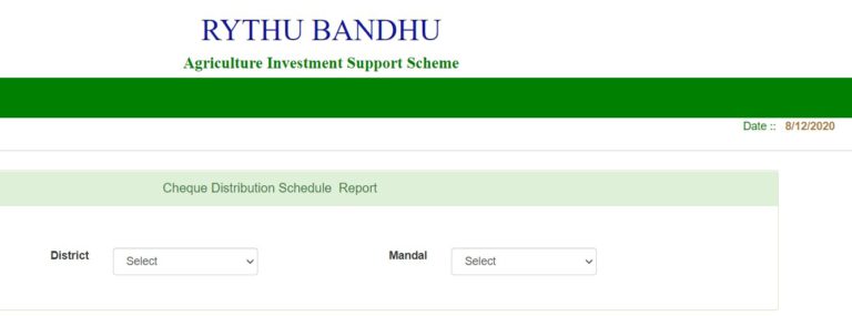 [9th Phase] Telangana Rythu Bandhu Scheme 2026 Apply Form / Amount ...