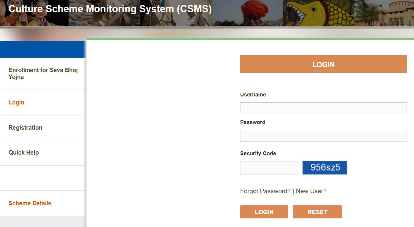 [Apply] Seva Bhoj Yojana 2025 Online Registration Form, Login at csms.nic.in