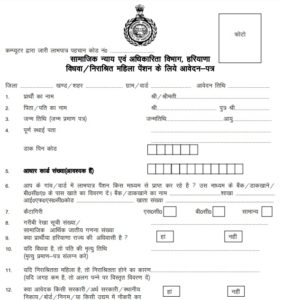 Haryana Widow Pension Scheme 2026 Form PDF, Status, List, Amount