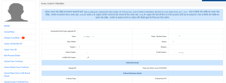 MP Post Matric Scholarship Scheme 2026 Apply Online Form, Status, Login ...