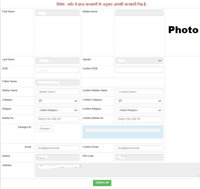 MP Post Matric Scholarship Scheme 2025 Apply Online Form, Status, Login ...