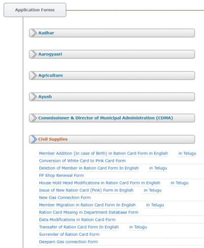 AP Ration Card Application Forms PDF 2025 - Download from ap.meeseva ...