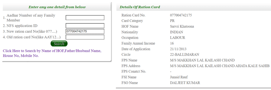 NFS Delhi Ration Card List 2025, Status