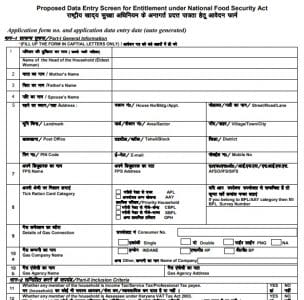 Haryana Ration Card Apply Form 2025 (APL / BPL) PDF Download in Hindi