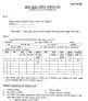 Rajasthan Ration Card Application Form 2025 PDF