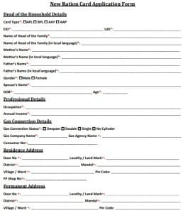 Telangana Ration Card Application Form 2025 / Food Security Card Form ...