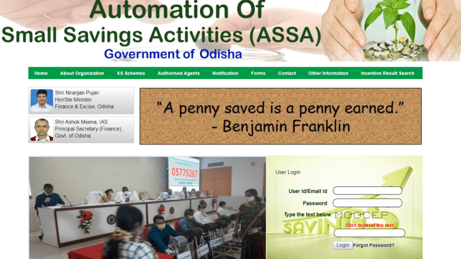 Odisha Free Laptop Distribution Scheme 2025 Apply Online Form at ssepd ...