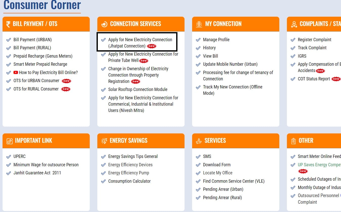 UP Jhatpat Connection Yojana 2025 - Apply for New Electricity ...
