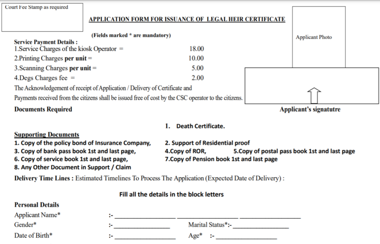 Odisha Caste / Income / SEBC / OBC / Residence Certificate Application ...