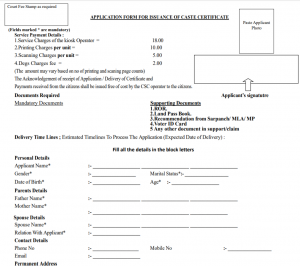 Odisha Caste, Income, SEBC, OBC & Residence Certificate Form PDF ...