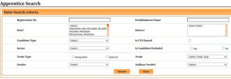 UP CM Apprenticeship Promotion Scheme (CMAPS) 2026 Apply Online Form