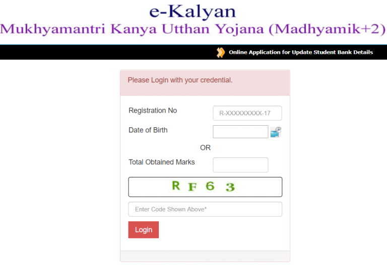 Bihar Mukhyamantri Kanya Utthan Yojana Apply Online Form 2024 / Last ...