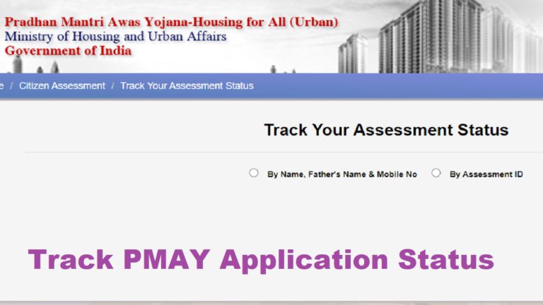Pradhan Mantri Awas Yojana (PMAY-U) 2025 Application Status Online Tracking