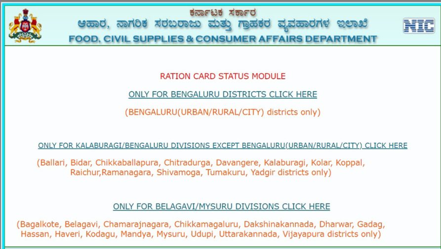 Karnataka Ration Card List 2025 (Village Wise)