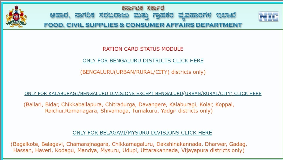 Karnataka Ration Card List 2025 (Village Wise)