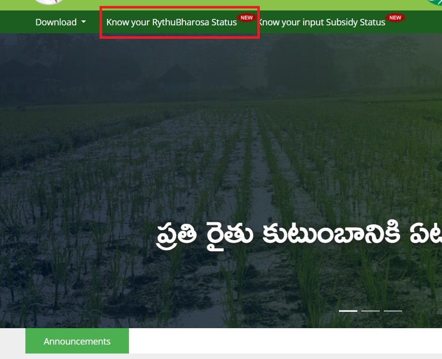 [Apply] AP YSR Rythu Bharosa Scheme 2021 Application Form / Payment ...