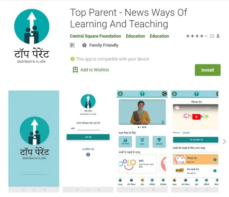 Top Parent App Download | MP Aapki Padhai Aapke Ghar Scheme (Digi Lap ...