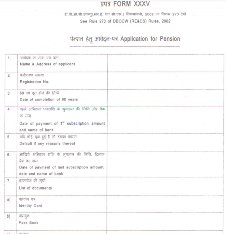 Delhi Construction Workers Registration Online | BOCW Board Forms PDF ...