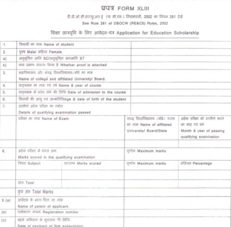 Delhi Construction Workers Registration Online | BOCW Board Forms PDF ...