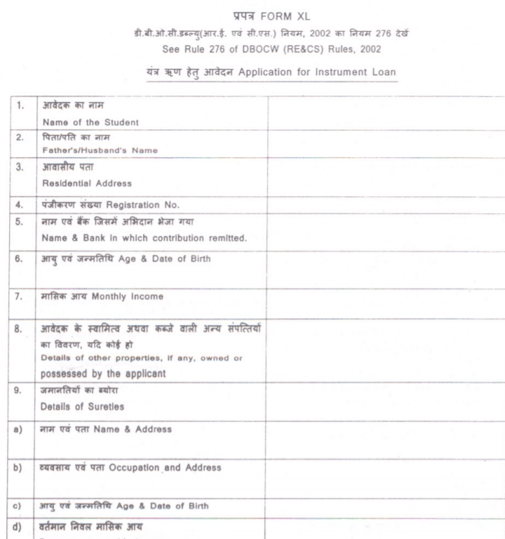 Delhi Construction Workers Registration Online | Labour Forms PDF