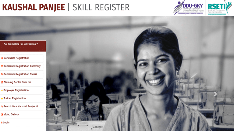All India Kaushal Panjee Online Skill Registration Form 2026 [DDUGKY ...