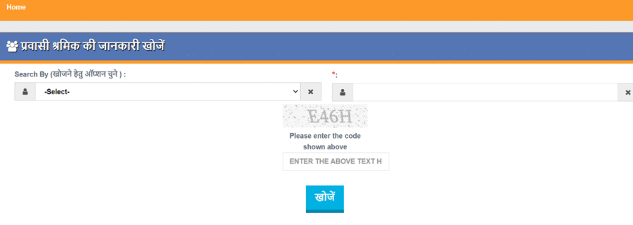 MP Rojgar Setu Yojana Portal Registration 2025 at rojgarsetu.mp.gov.in