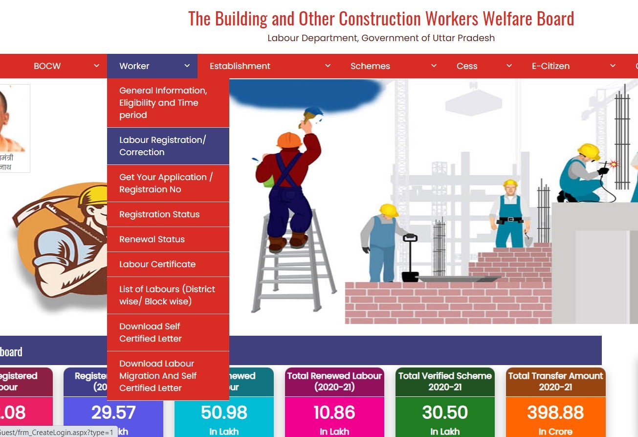 [Apply] UP Labour Health Insurance Scheme Online Registration at upbocw ...
