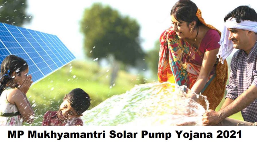 MP Mukhyamantri Solar Pump Yojana 2025 Apply Online