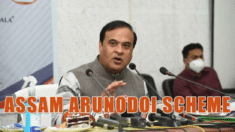 Assam Orunodoi Scheme 2025 Application Form, Status, List