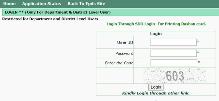 Bihar Ration Card List 2025 PDF (बिहार राशन कार्ड नई लिस्ट) at epds ...
