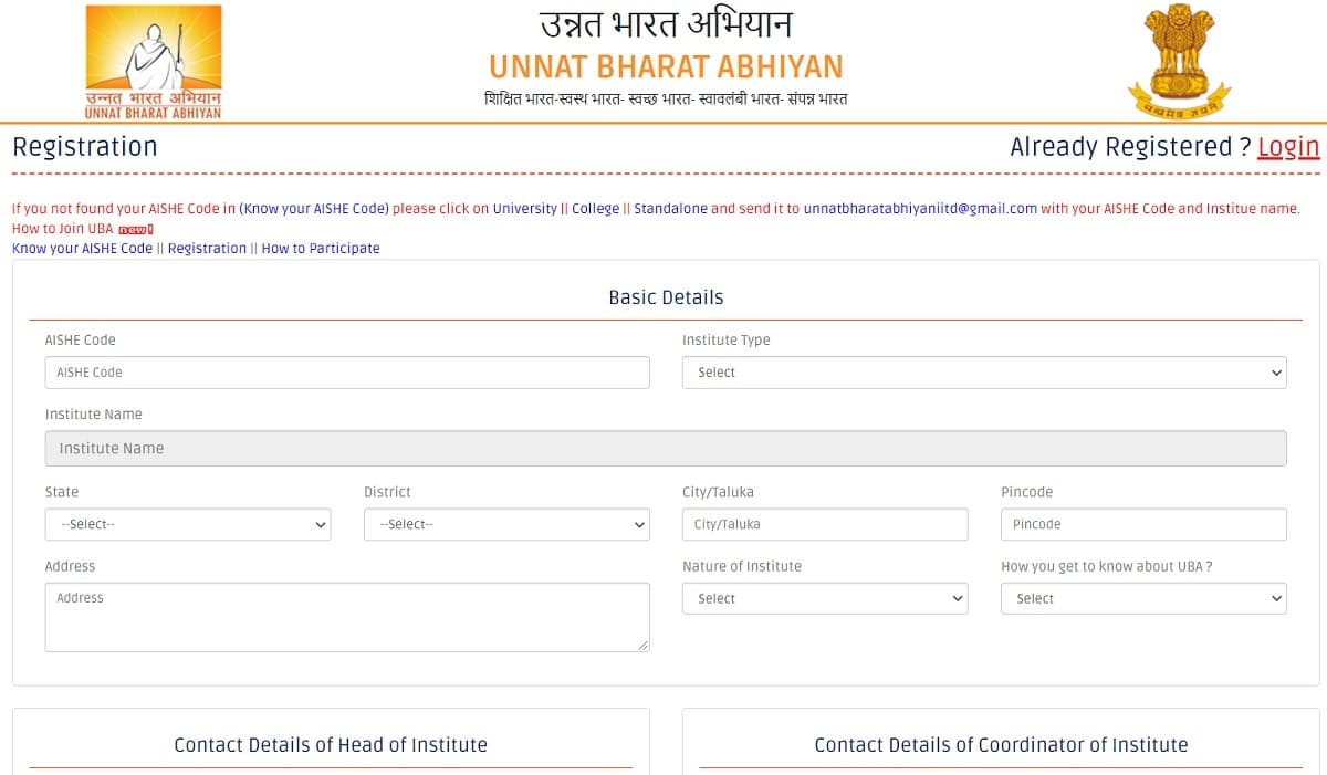 [Apply Online] Unnat Bharat Abhiyan Yojana (UBA Scheme) Portal ...