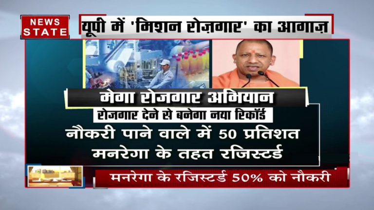 Uttar Pradesh Govt. Schemes 2022, UP Sarkari Yojana List PDF