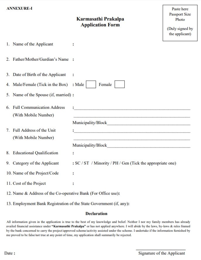 [Apply] WB Karma Sathi Prakalpa Scheme 2021 Registration / Application ...