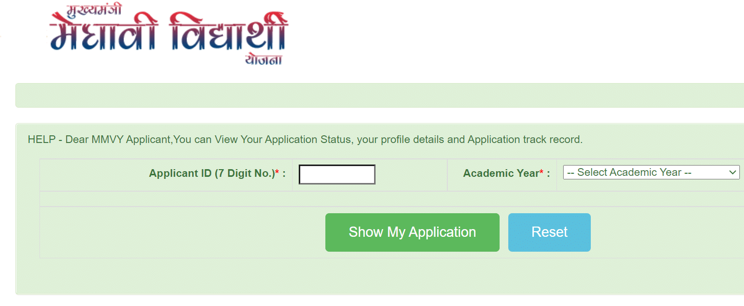 MP Mukhya Mantri Medhavi Vidyarthi Yojana (MMVY) 2021 Registration ...