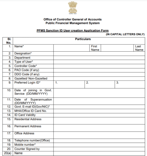 PFMS Scholarship 2025 List, Payment Status, Payslip Online at pfms.nic.in