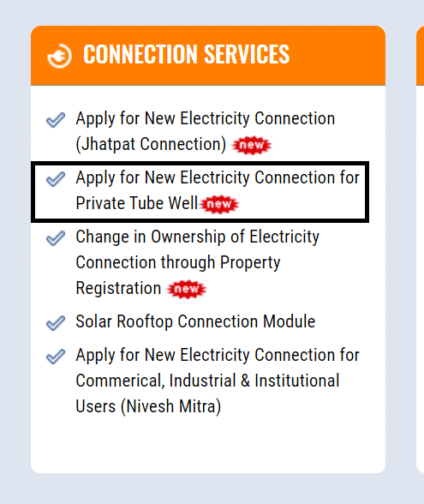 UP Private Tubewell New Electricity Connection Apply Online Form 2025 at upenergy.in/uppcl/