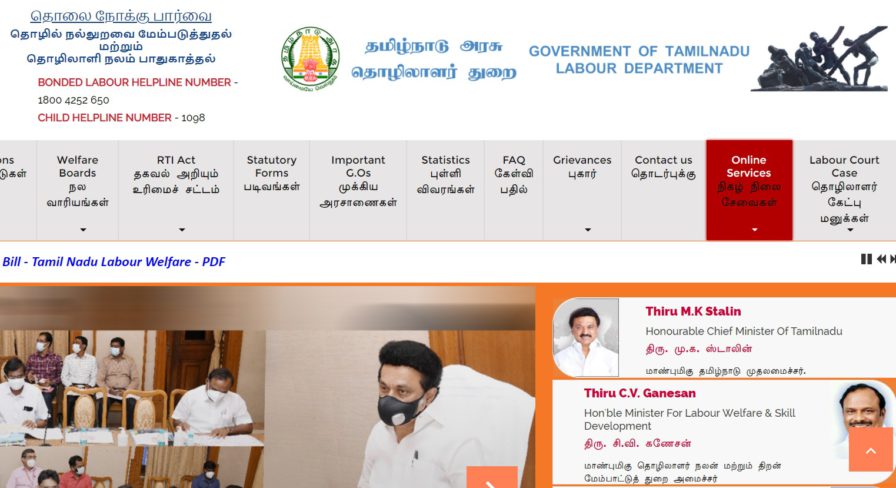 www.labour.tn.gov.in Portal Registration / Login / Application Status