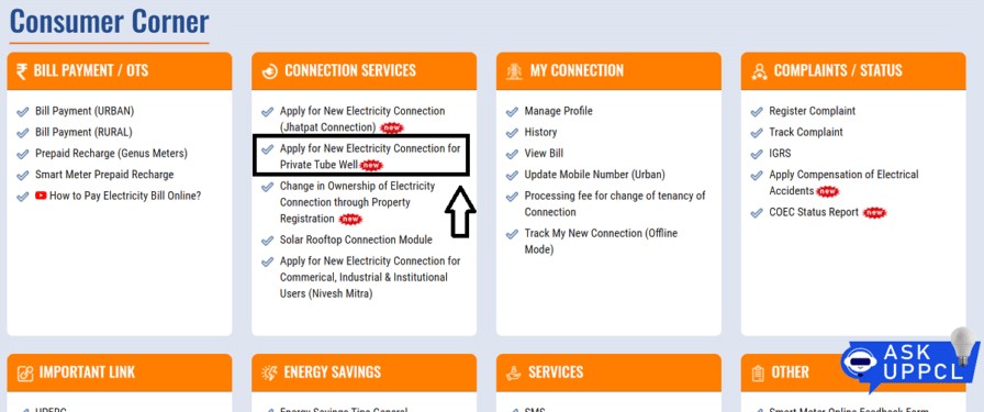 UP Private Tubewell New Electricity Connection Apply Online Form 2025 ...