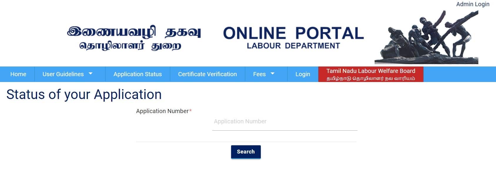 www.labour.tn.gov.in Portal Registration / Login / Application Status