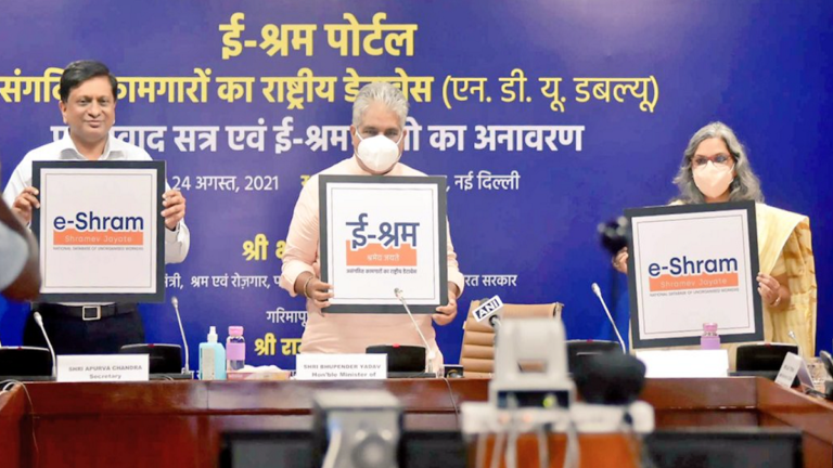 e Shram Card Portal Registration 2025 & Login at eshram.gov.in Portal